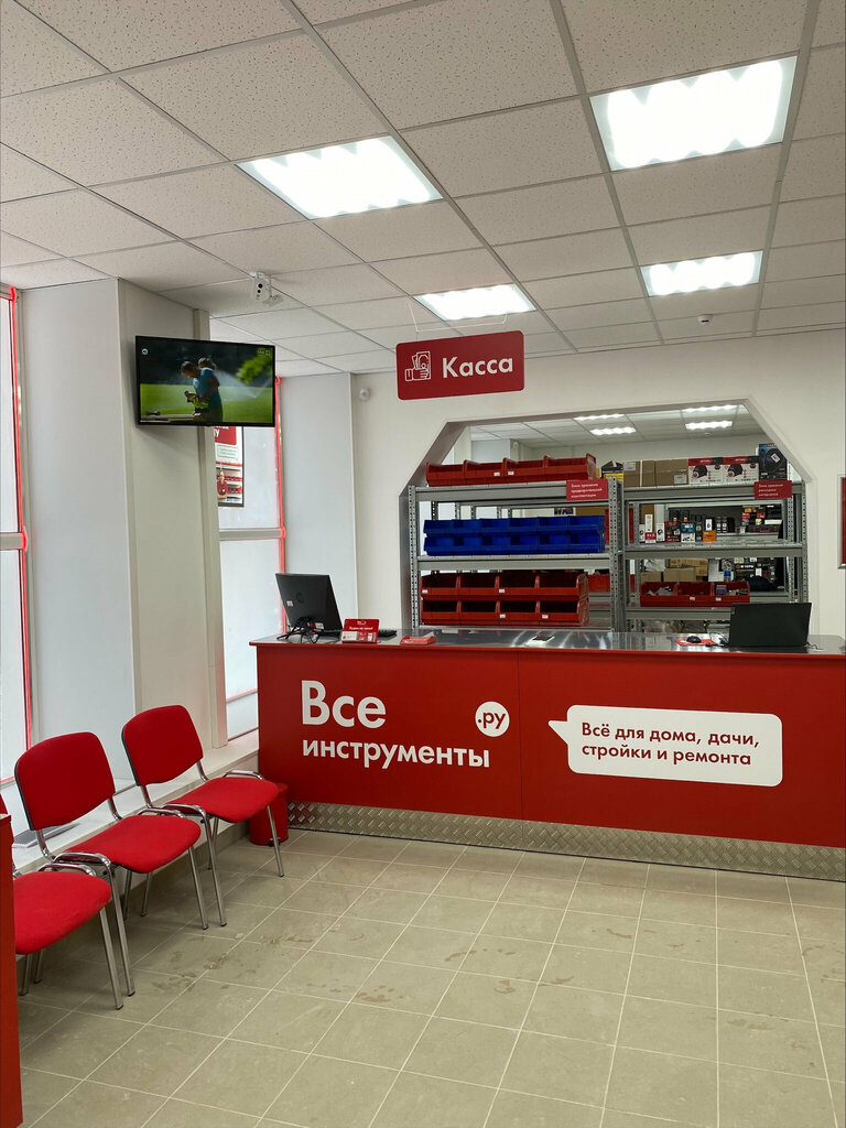 Elektrik ve benzinle çalışan aletler Vseinstrumenti.ru, Velikiy Novgorod, foto
