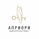 Apriori (Serpukhovsky Val Street No:22к2), avukatlar  Moskova'dan