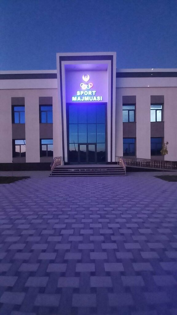 Spor okulları Ko'kdala District Sports School, Cizzak eyaleti, foto