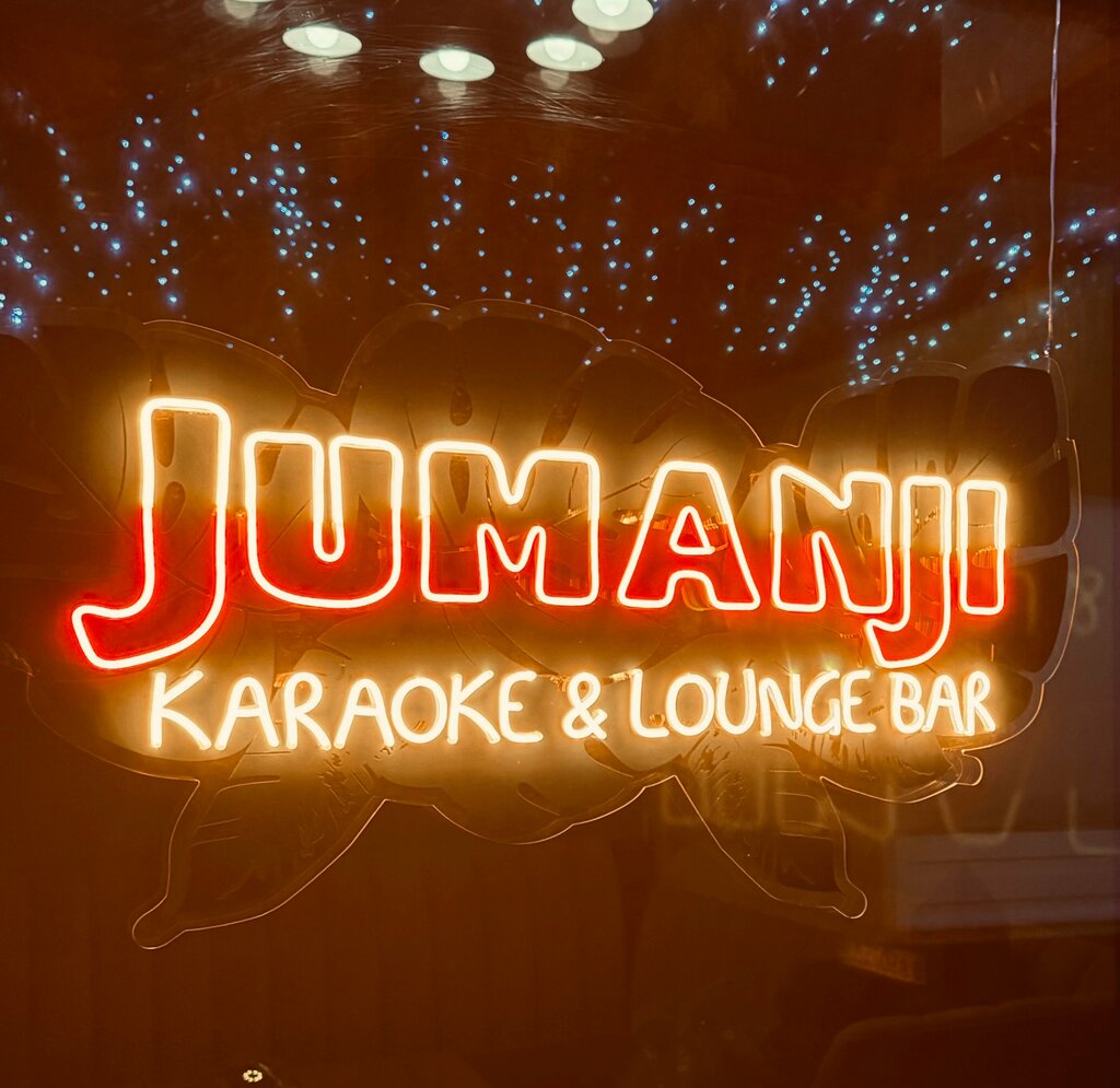 Restoran Jumanji, Vladikavkaz, foto