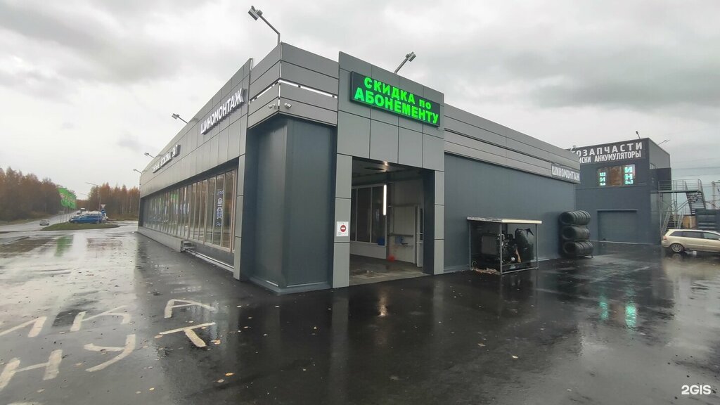 Otomobil servisi Autodan, Saint‑Petersburg ve Leningradskaya oblastı, foto