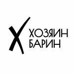 Hozyain Barin (ulitsa Sergeyeva No:3/5), tuhafiyeler  Irkutsk'tan