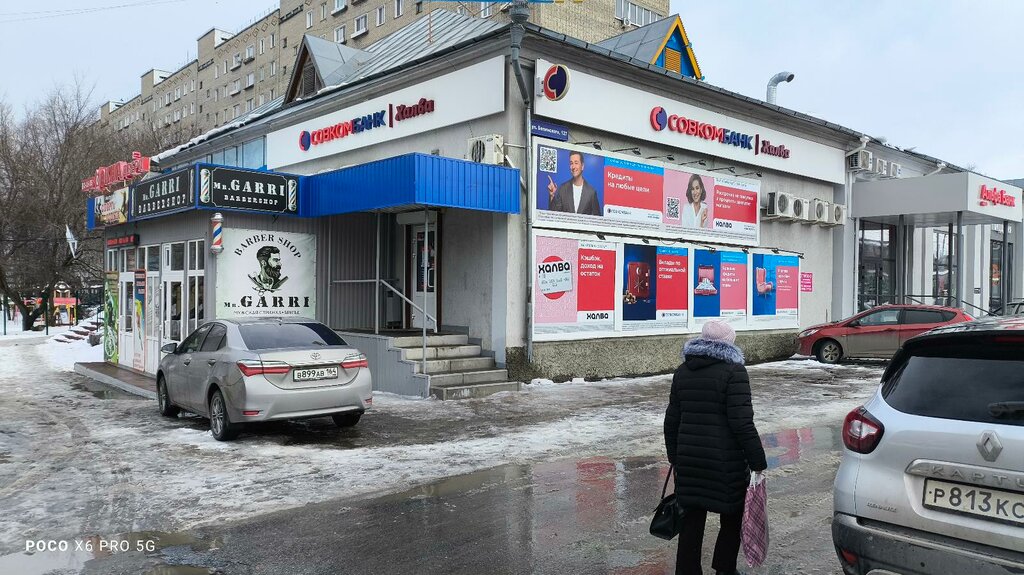 Sigorta şirketleri Совкомбанк страхование жизни, Kuznetsk, foto