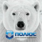 Gruppa kompany bezopasnosti Polyus (Rabochaya ulitsa No:177), güvenlik firmaları  Saratov'dan