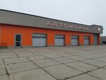 Автомойка (Irkutsk Region, Bratsk), oto yıkama  Bratsk'tan