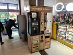Hoho coffee (Moskovskoye Highway No:12, Nizhniy Novgorod), kahve otomatı  Nijni Novgorod'dan