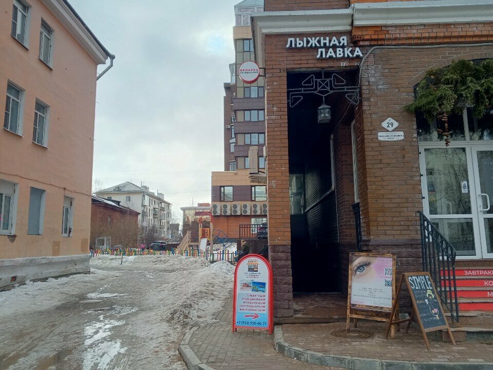 Bina, site yönetimi ТСЖ, Arhangelsk, foto