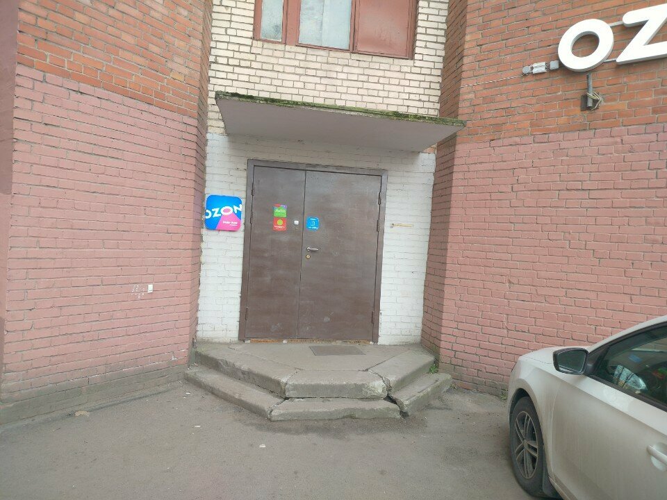 Teslimat noktası Авито, Saint‑Petersburg, foto