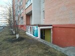 Ivm (ulitsa Stanislava Karnatsevicha No:14к1), su otomatı  Tiumen'den