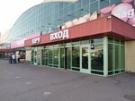 Eurasian Bank (Han Shatyr kóshesі No:273, Alatau City Administrative District, Aqbulaq shaǵyn aýdany), atm'ler  Almatı'dan