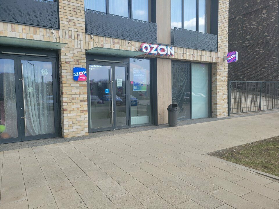 Teslimat noktası Ozon, Moskova, foto