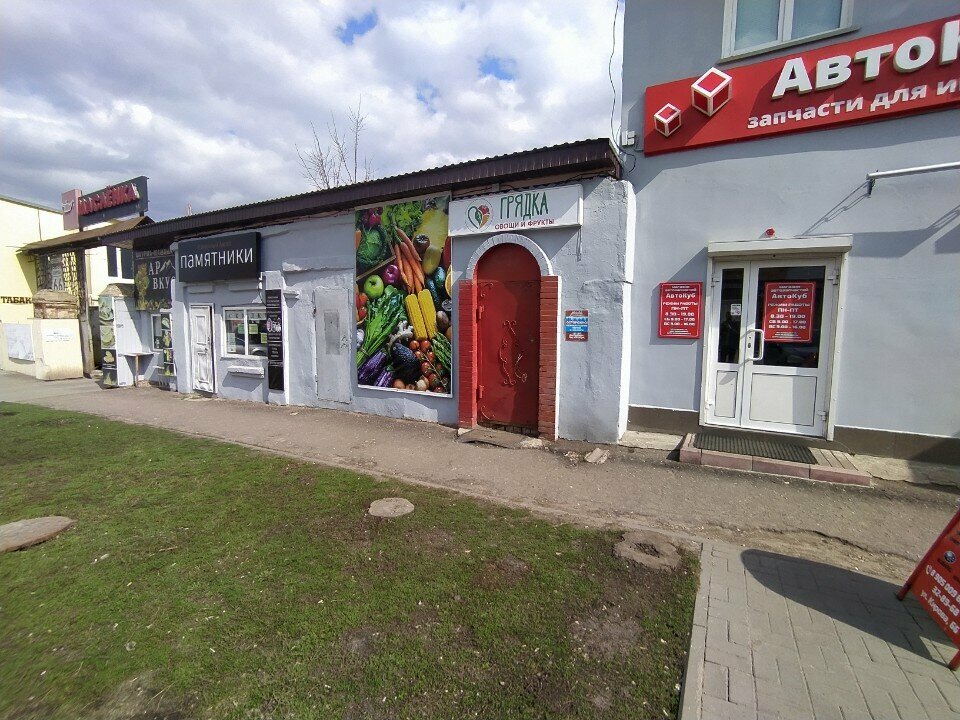 Çocuk gelişim merkezleri Ох уж ЭтИ дети, Saransk, foto