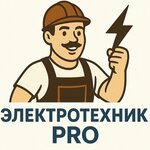 Электротехник Про (Krasnaya Street No:43/1), endüstriyel ekipman tamiri  Krasnodar'dan