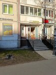 Крупская (Aviakonstruktorov Avenue No:3к1), pasta, şekerleme ve tatlı  Saint‑Petersburg'dan