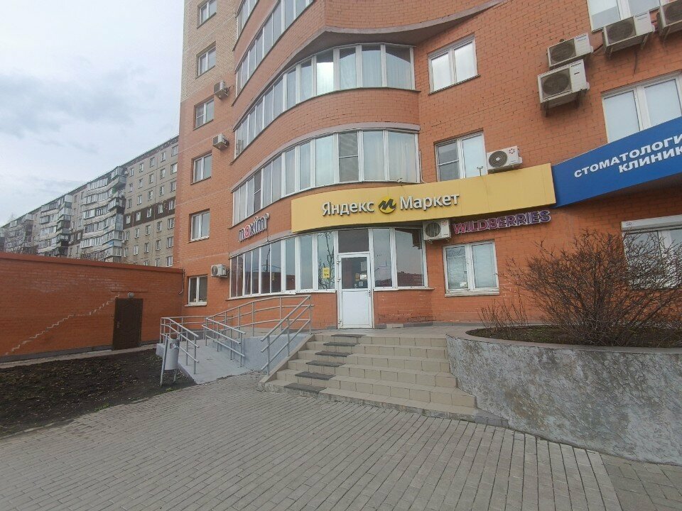 Teslimat noktası Yandex Market, Çeliabinsk, foto