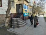 Koke (Ýálıhanov kóshesi No:14, Qurashasaı turǵyn úı alaby), mikrofinans  Aktöbe'den