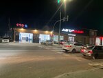 СТО (Daniyalova Street No:57, Noviy Khushet Village), otomobil servisi  Dağıstan'dan