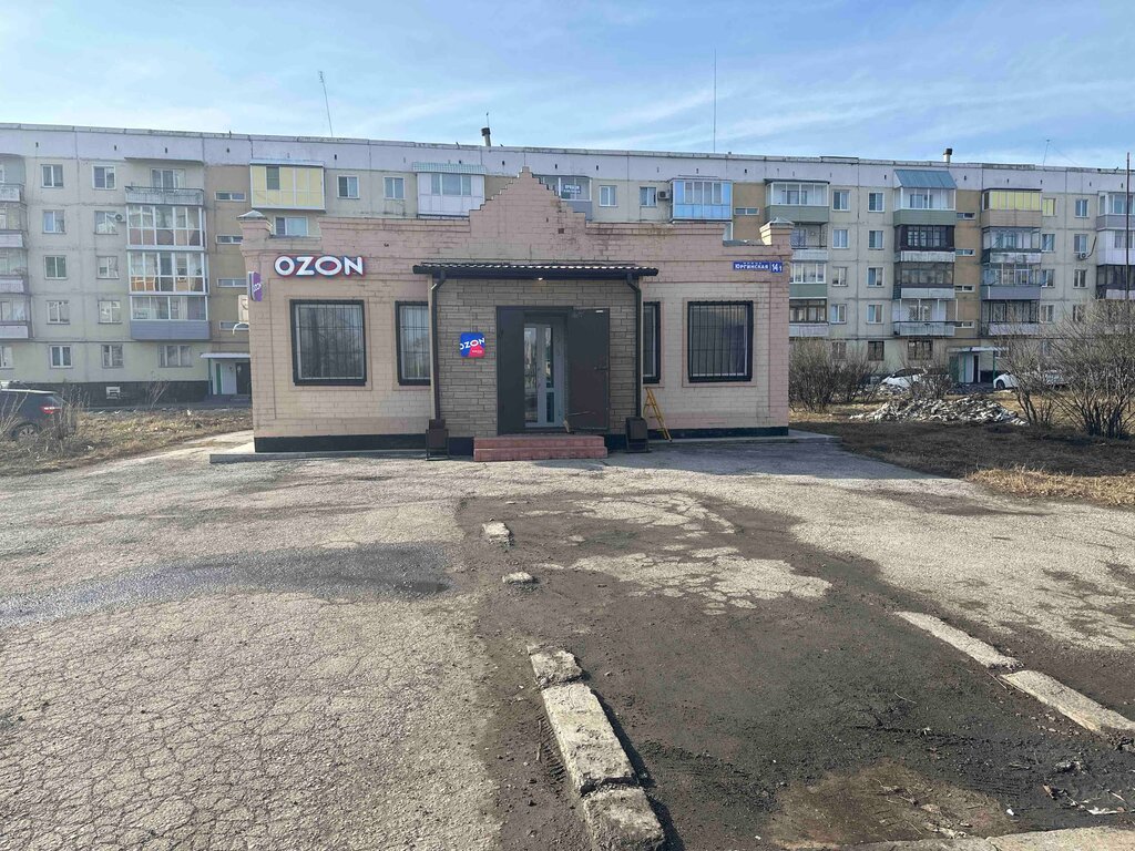 Teslimat noktası Ozon, Leninsk‑Kuznetski, foto