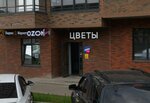 CopyMir (Bazarnaya Square No:1), fotokopi dükkanları  Izhevsk'ten