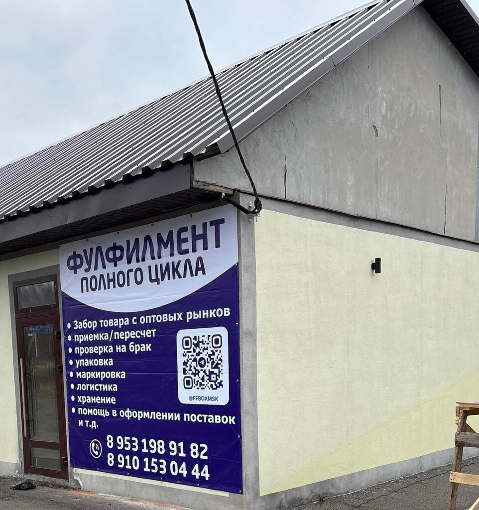 Müşteri memnuniyeti MaxBox, Tulskaya oblastı, foto