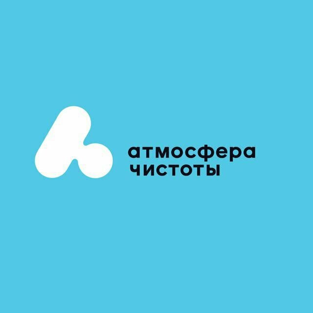 Kuru temizlemeciler Атмосфера чистоты, Samara, foto
