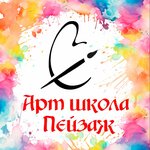 Peizagh (Bogatyanovskiy Spusk Avenue No:27), sanat okulları  Rostov‑na‑Donu'dan