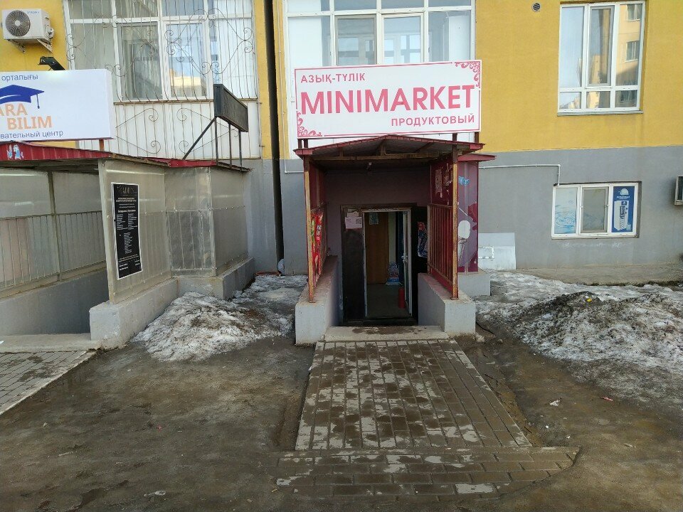 Market Minimarket, Karağandı, foto
