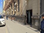 Ремонтная мастерская (2nd Brestskaya Street No:2/14), ayakkabı tamiri  Moskova'dan