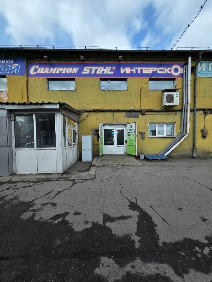 Çanta ve valiz mağazaları Armadillo, Novokuznetsk, foto