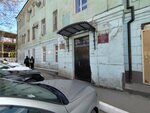Dagminzdravproyekt (ulitsa Nuradilova No:24), proje enstitüleri, kurumları  Makhachkala'dan
