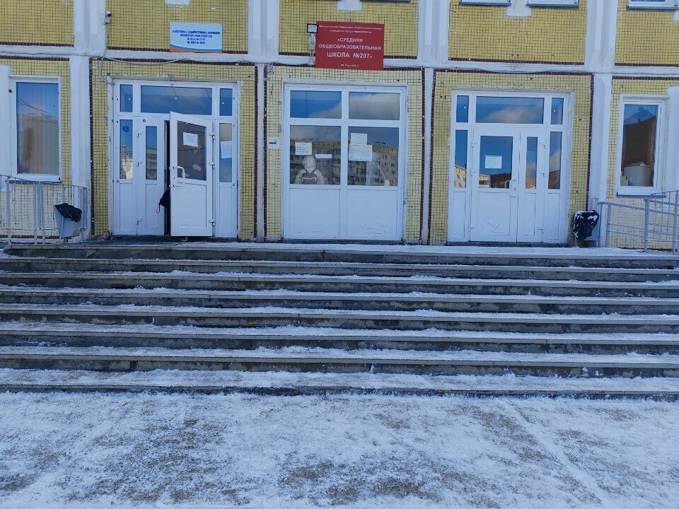 Ortaokul Shkola № 207, Novosibirsk, foto