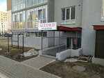 Accord (Qurılısşılar avenue No:33/1), müzik okulları ve konservatuarlar  Karağandı'dan