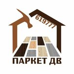 Паркет-ДВ (Gogolya Street No:39), parke  Habarovsk'tan