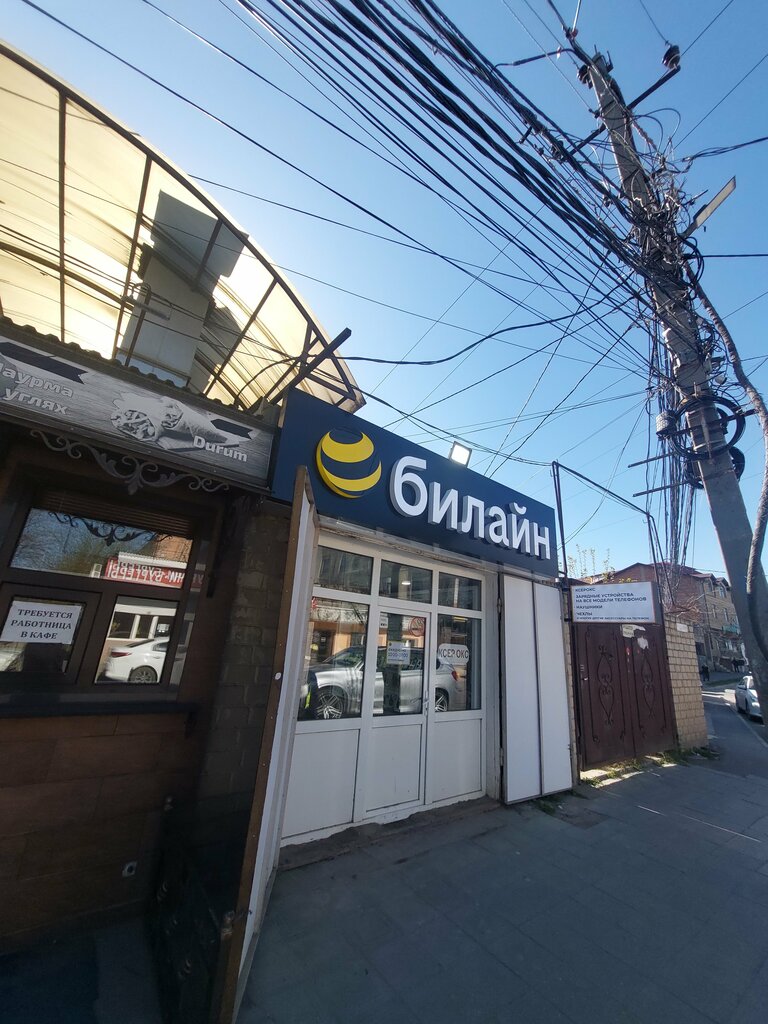 GSM operatörleri beeline, Makhachkala, foto