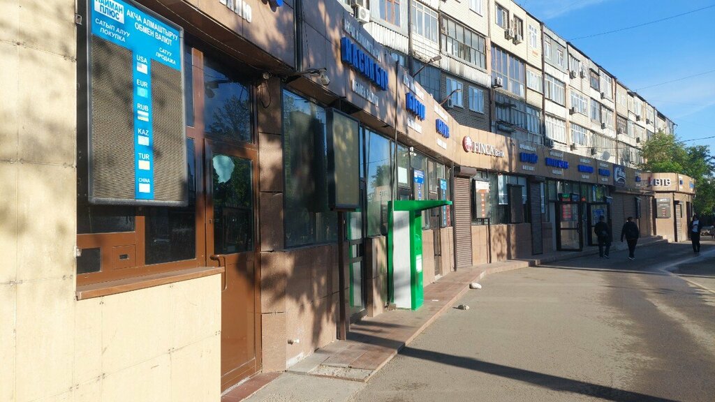 Döviz büroları Насип бир, Bişkek, foto