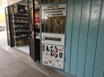 Ремонт обуви и изготовление ключей (Shinararner Street No:15/16), anahtarların imalatı ve onarımı  Erivan'dan