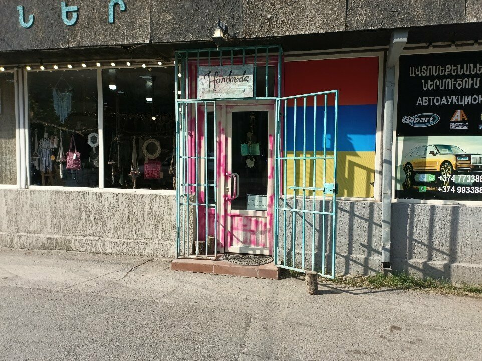 Hediyelik eşya mağazaları Hyuse handmade, Erivan, foto