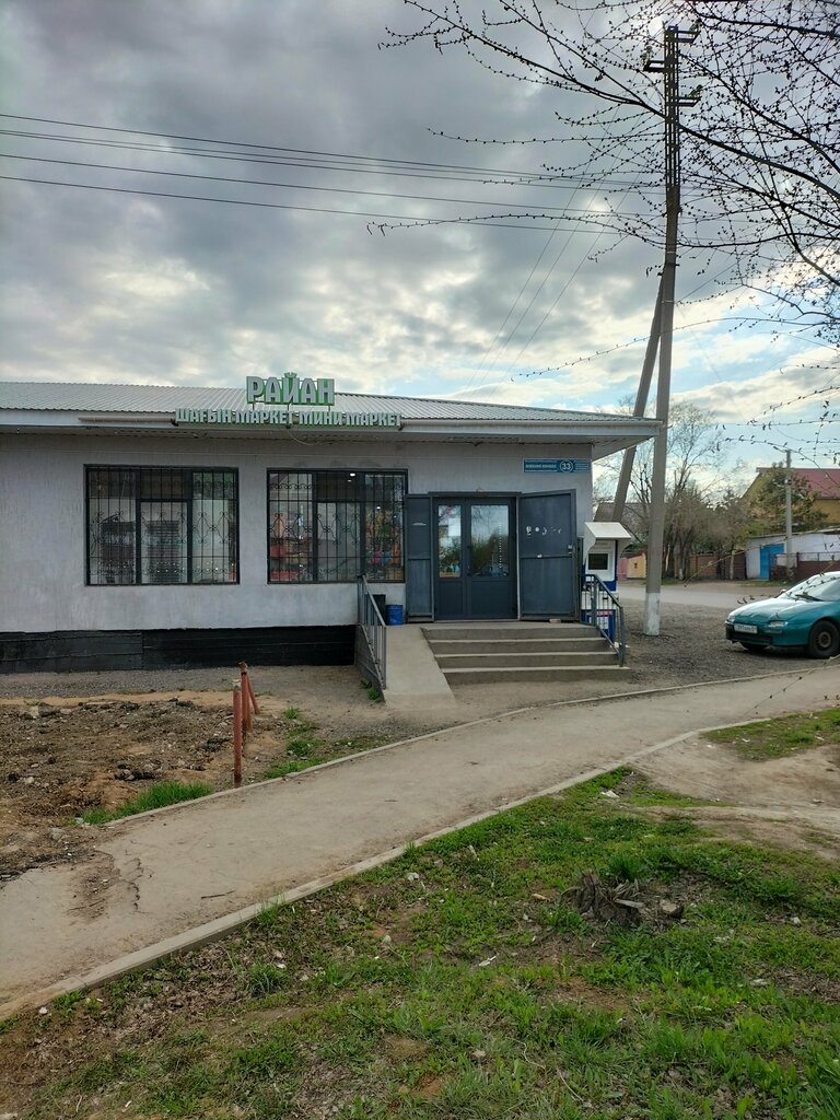 Süpermarket Rayan, Astana, foto