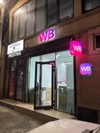 Wildberries (ulitsa Kuliyeva No:6), teslimat noktası  Makhachkala'dan