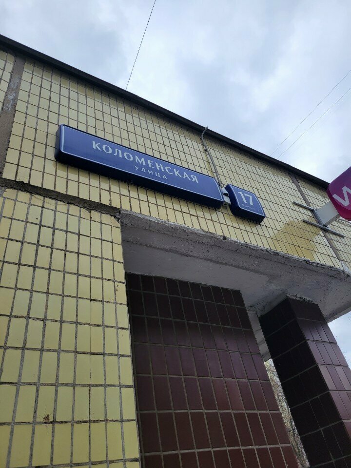 Para transferleri Юнистрим, Moskova, foto