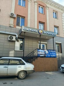 Братишка (ulitsa Lenina No:24), berberler  Almetyevsk'ten (Elmet'ten)