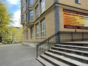 Нежно (River Volga Embankment No:46), manikür-pedikür  Konakovo'dan