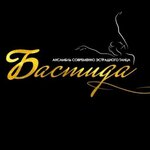 Бастида (Baki Urmanche Street No:6), dans okulları  Kazan'dan