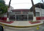 España College (Department of Cochabamba, Provincia de Cercado, Cochabamba, Calle Virrey Francisco de Toledo, 1277), yüksekokul  Cochabamba'dan