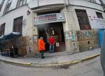 Umss (Department of Cochabamba, Provincia de Cercado, Cochabamba, Calle Coronel Germán Jordán, 147), üniversiteler  Bolivya'dan
