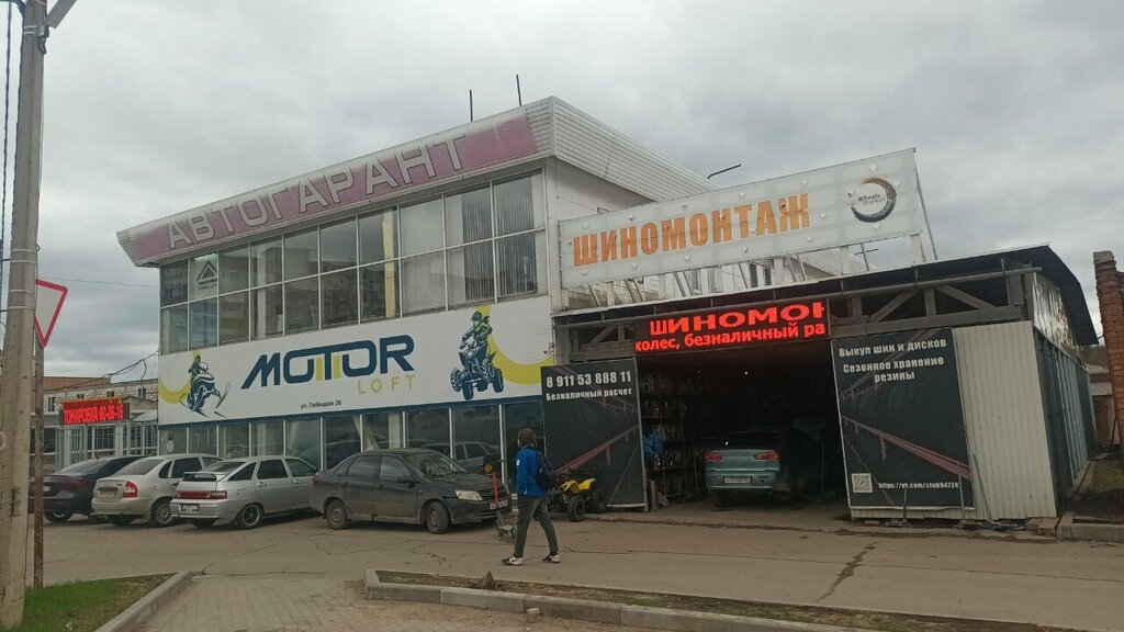 Kalıcı makyaj stüdyosu Студия перманентного макияжа, Cherepovets, foto