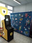 Ozon (Pavla Shamanova Street No:52А), parsel otomatı  Yekaterinburg'dan