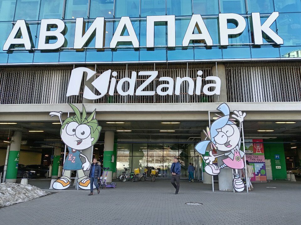 i̇ç giyim ve mayo mağazası Scandale Maniere, Moskova, foto