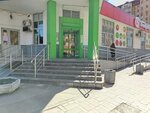 FreeArt (Leninskaya Street No:151), çiçekçiler  Samara'dan
