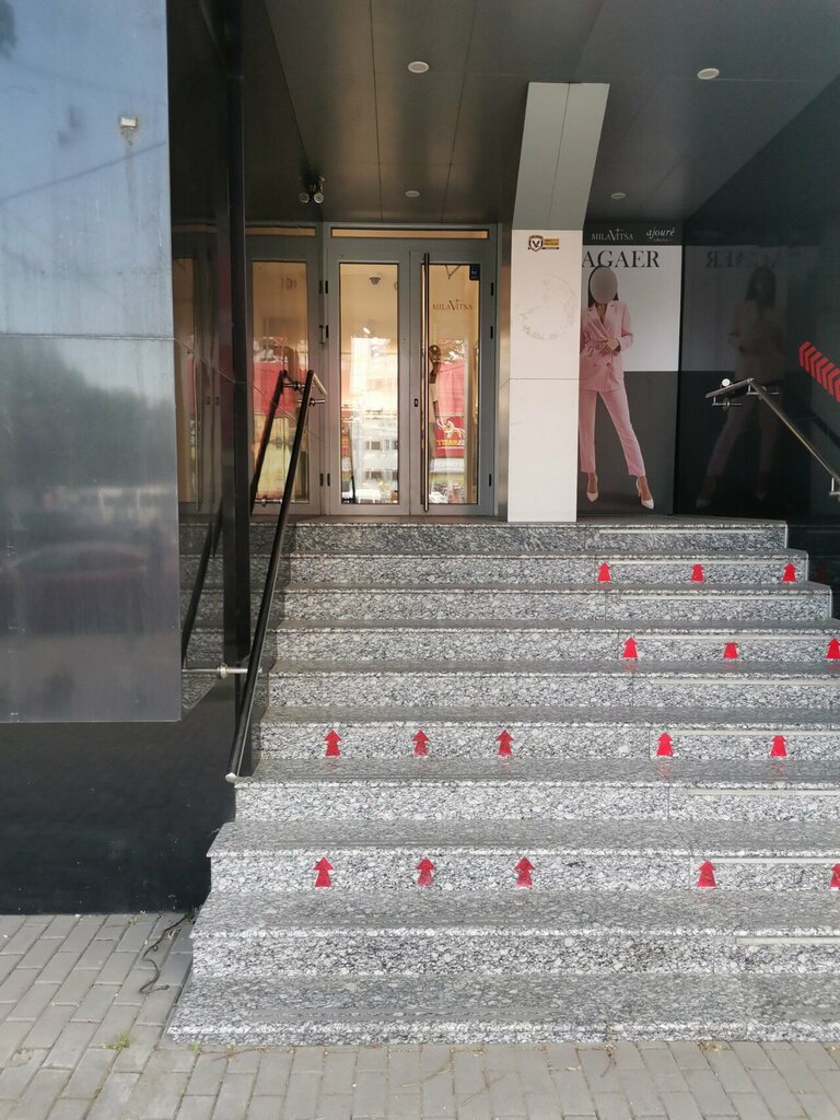 i̇ç giyim ve mayo mağazası Tagaer Outlet, Kişinev, foto